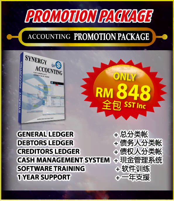 sistem-akaun - Synergy Software